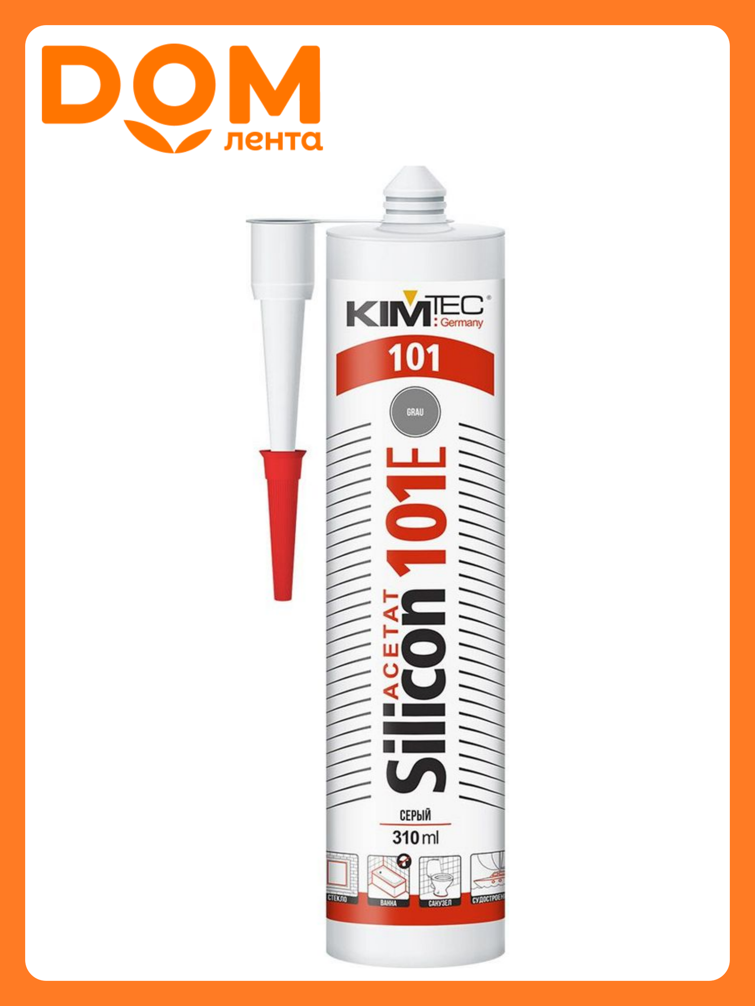 Герметик силиконовый универсальный KIM TEC 101E серый 310 мл