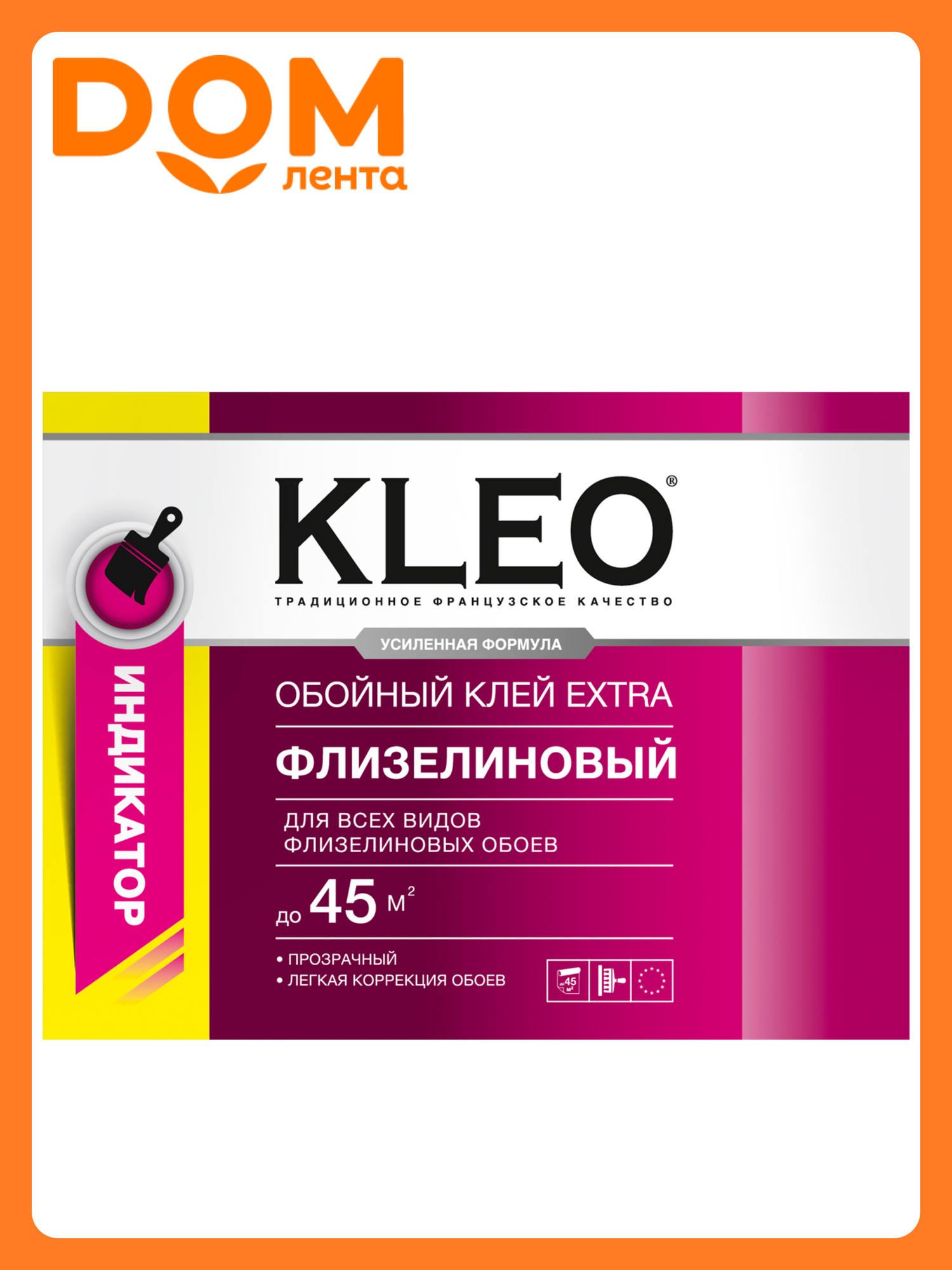 KLEO EXTRA 45 с индикатором, клей для флизелиновых обоев, 320г