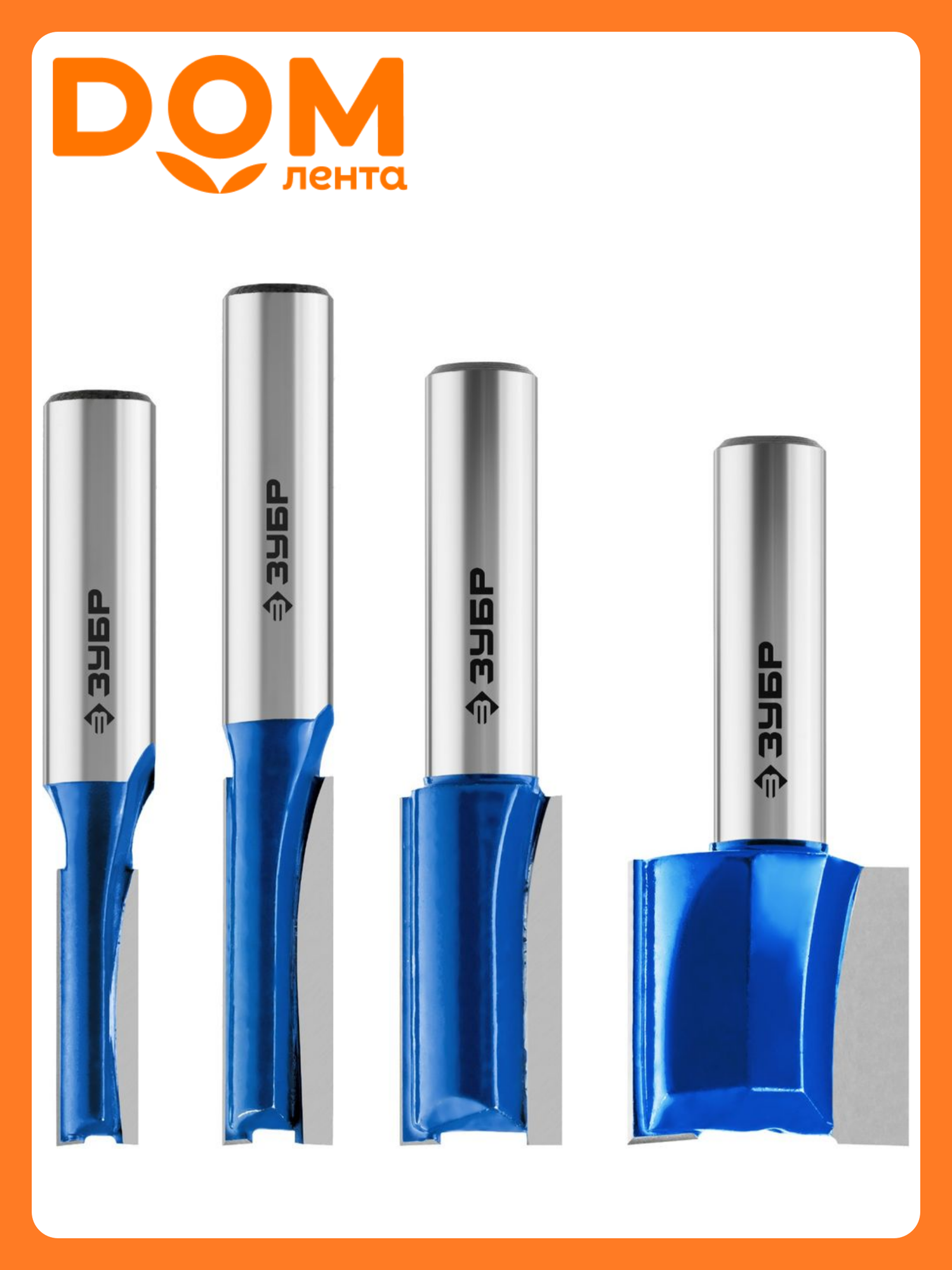 Набор фрез ЗУБР "Профессионал" 28795-Н4-1, 4 фрезы, для работы по дереву