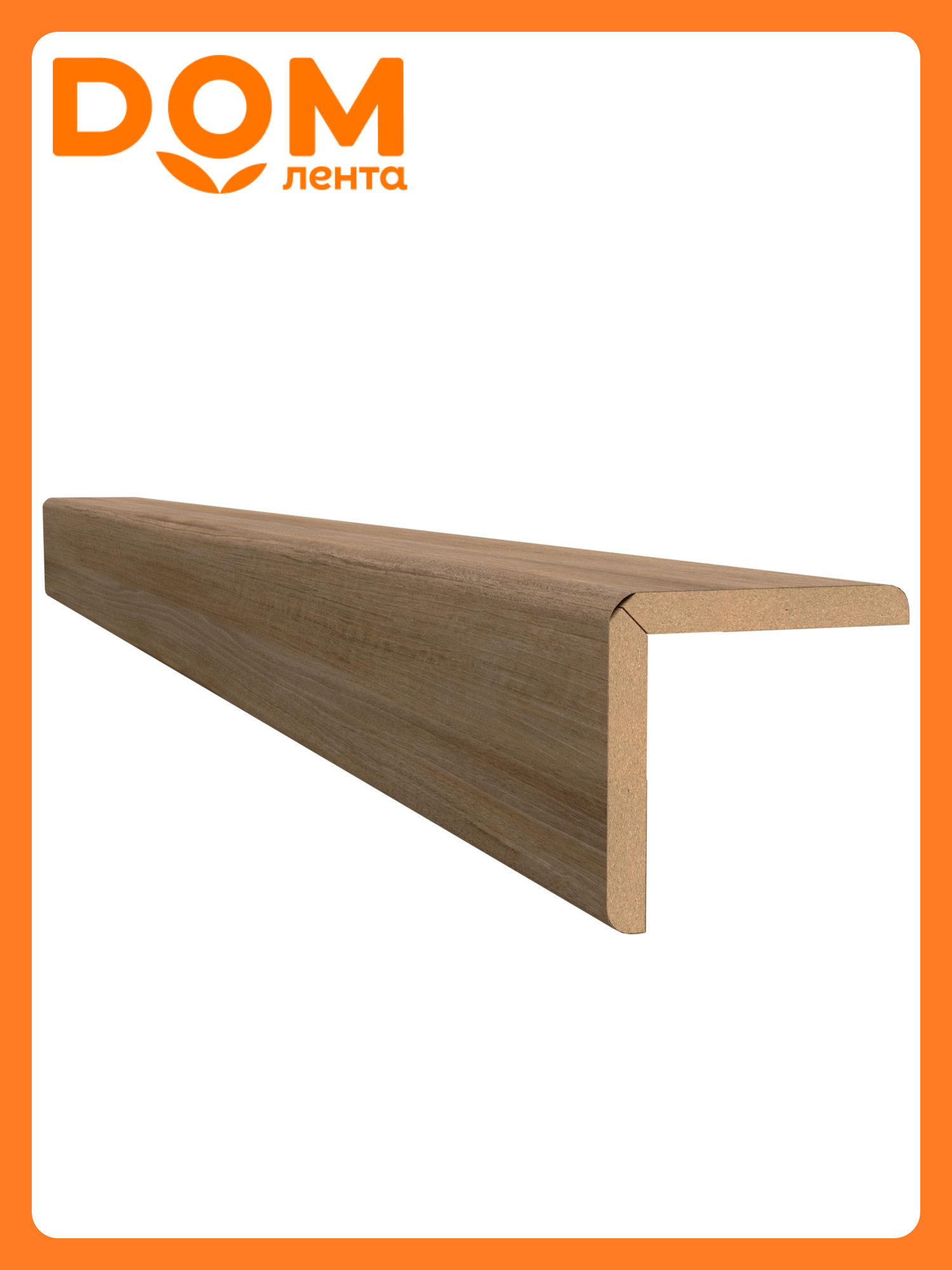 Угол универсальный для МДФ панелей STELLA, 2700мм, коричневый, ширина 24мм, толщина 3мм, матовая, дизайн дерево