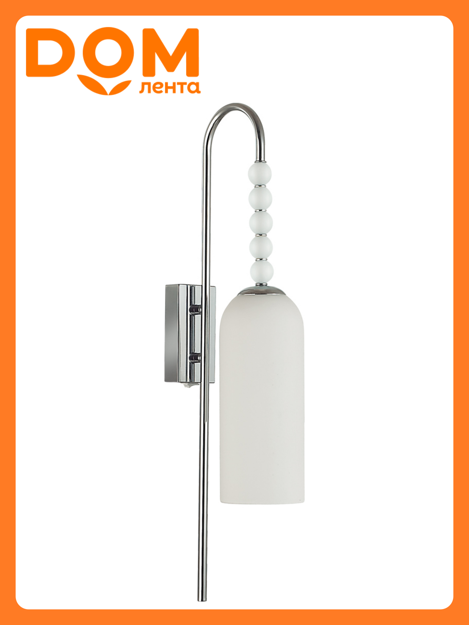 Бра Lumion Neoclassi Tracy E14, 40W, стекло/металл, хром, белое