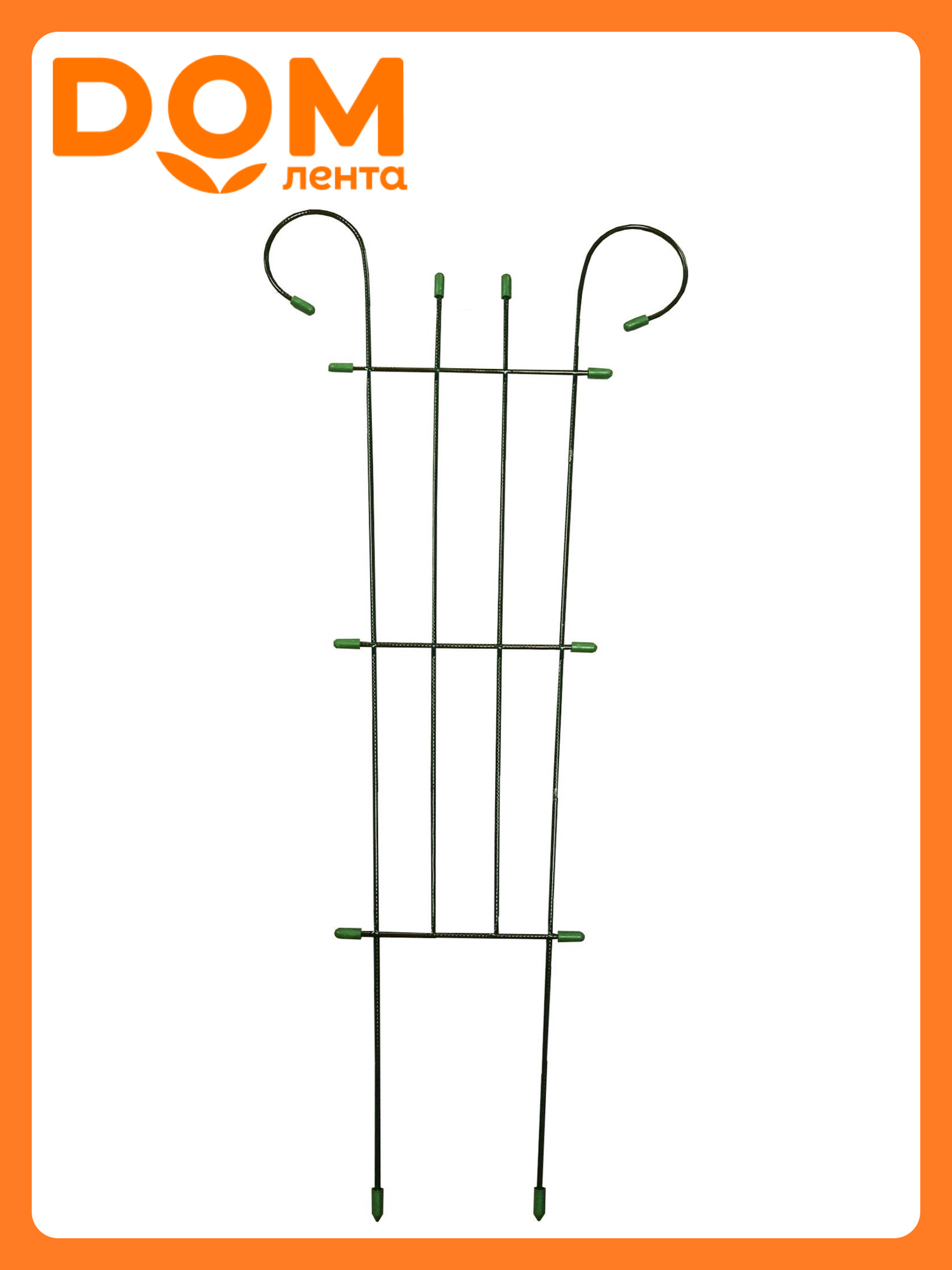 Шпалера Клевер-С "Мини-Веер", для вьющихся растений, неразборная, 0.72 м