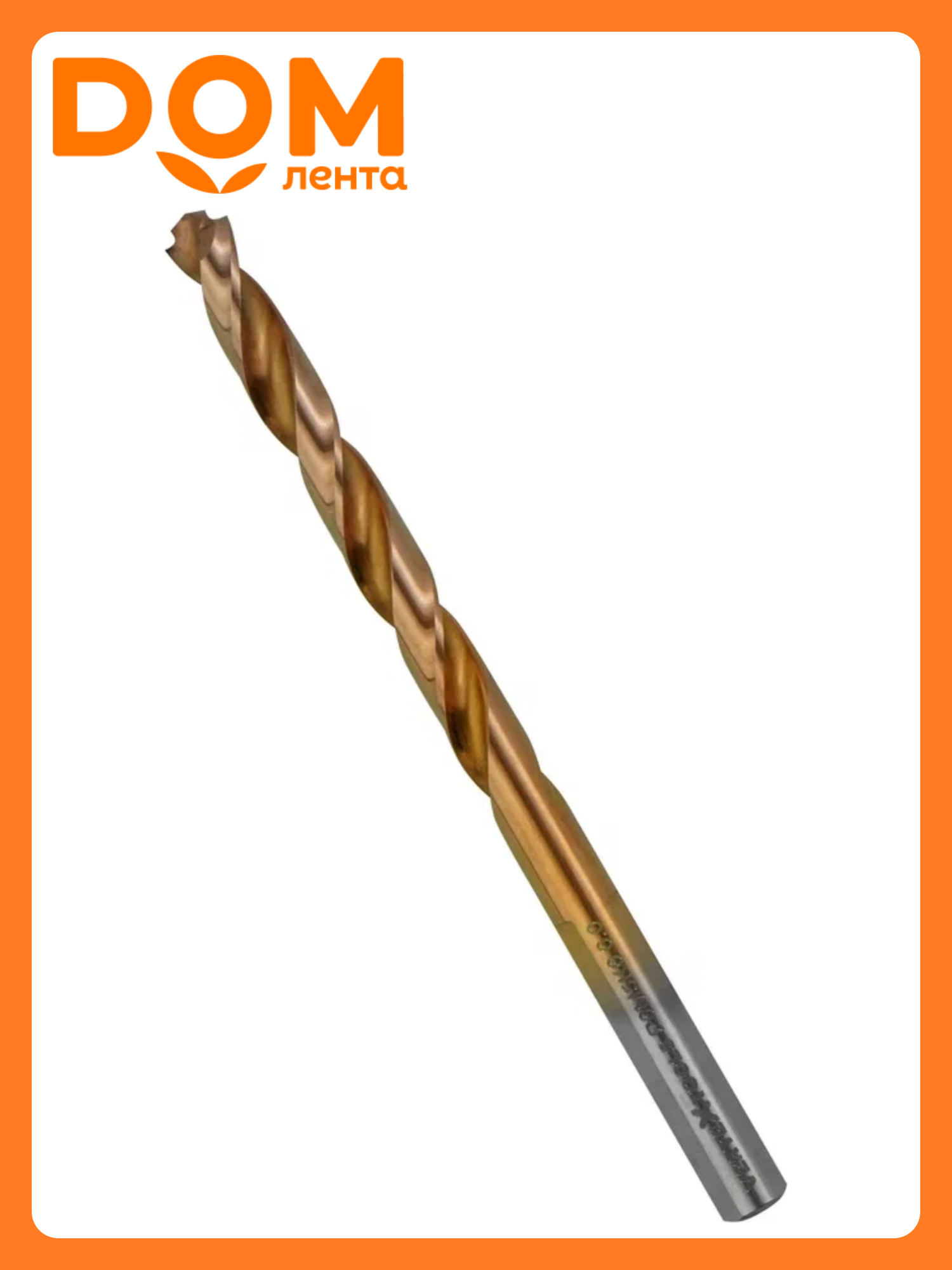 Сверло VertexTools PROFI EXTREME 818-6, по металлу, трехгранный хвостовик, 6мм