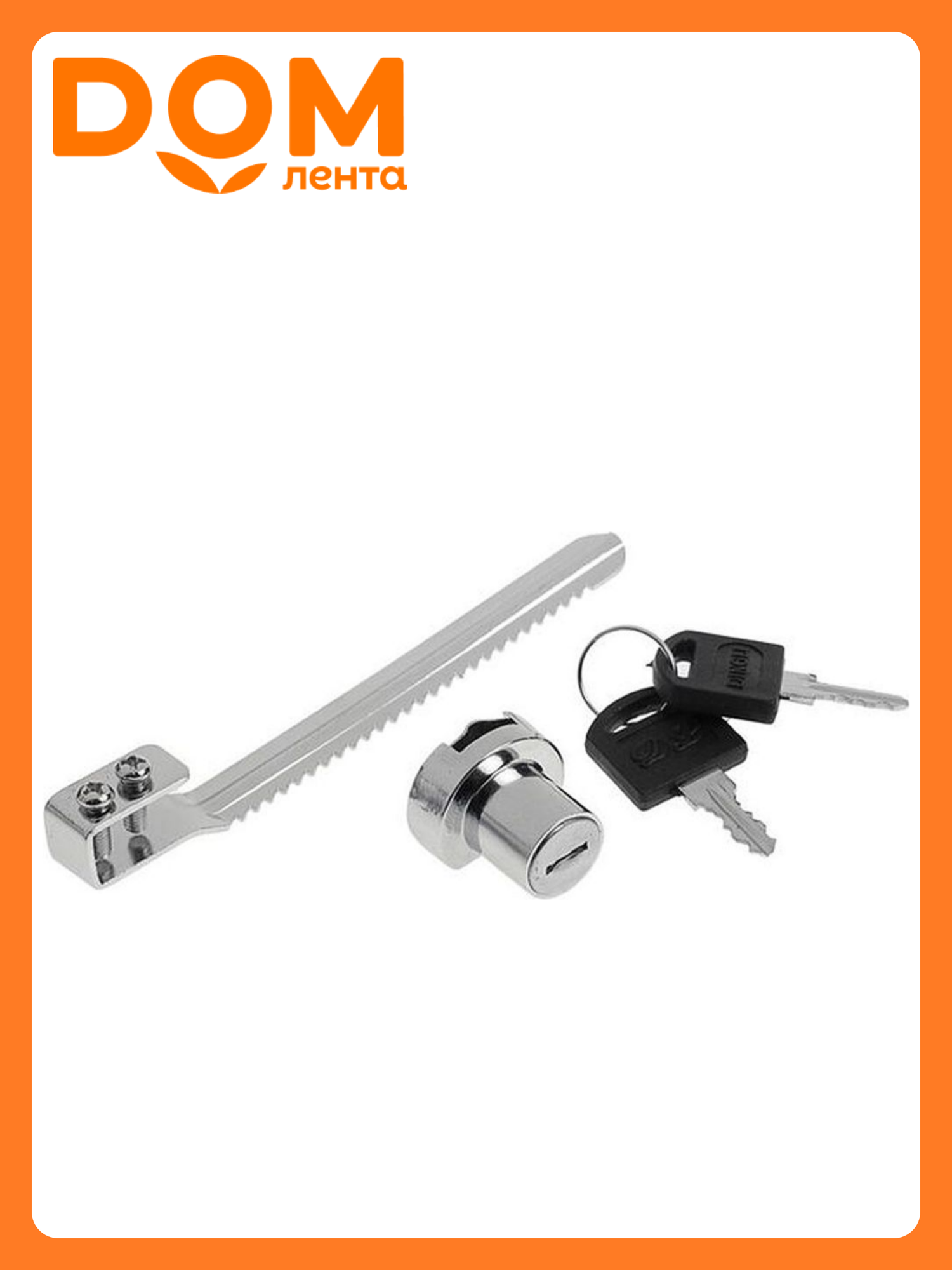 Замок мебельный Lemax Prof Z01-120, накладной, сталь, цвет хром