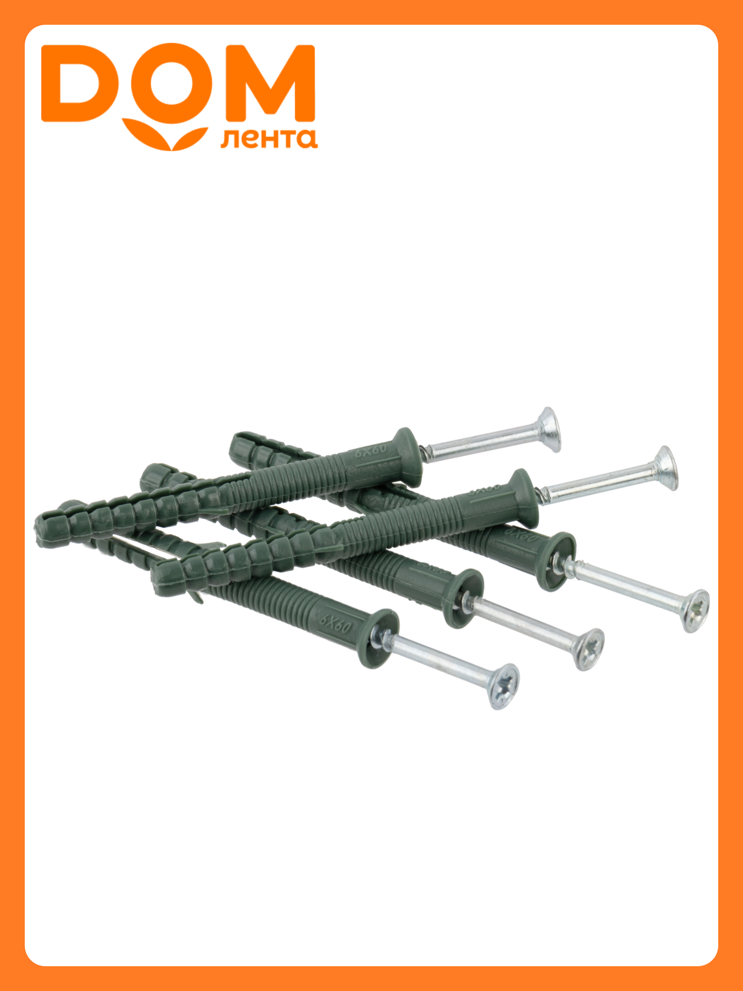 Дюбель-гвоздь 6х60 мм, потай (150 шт.)