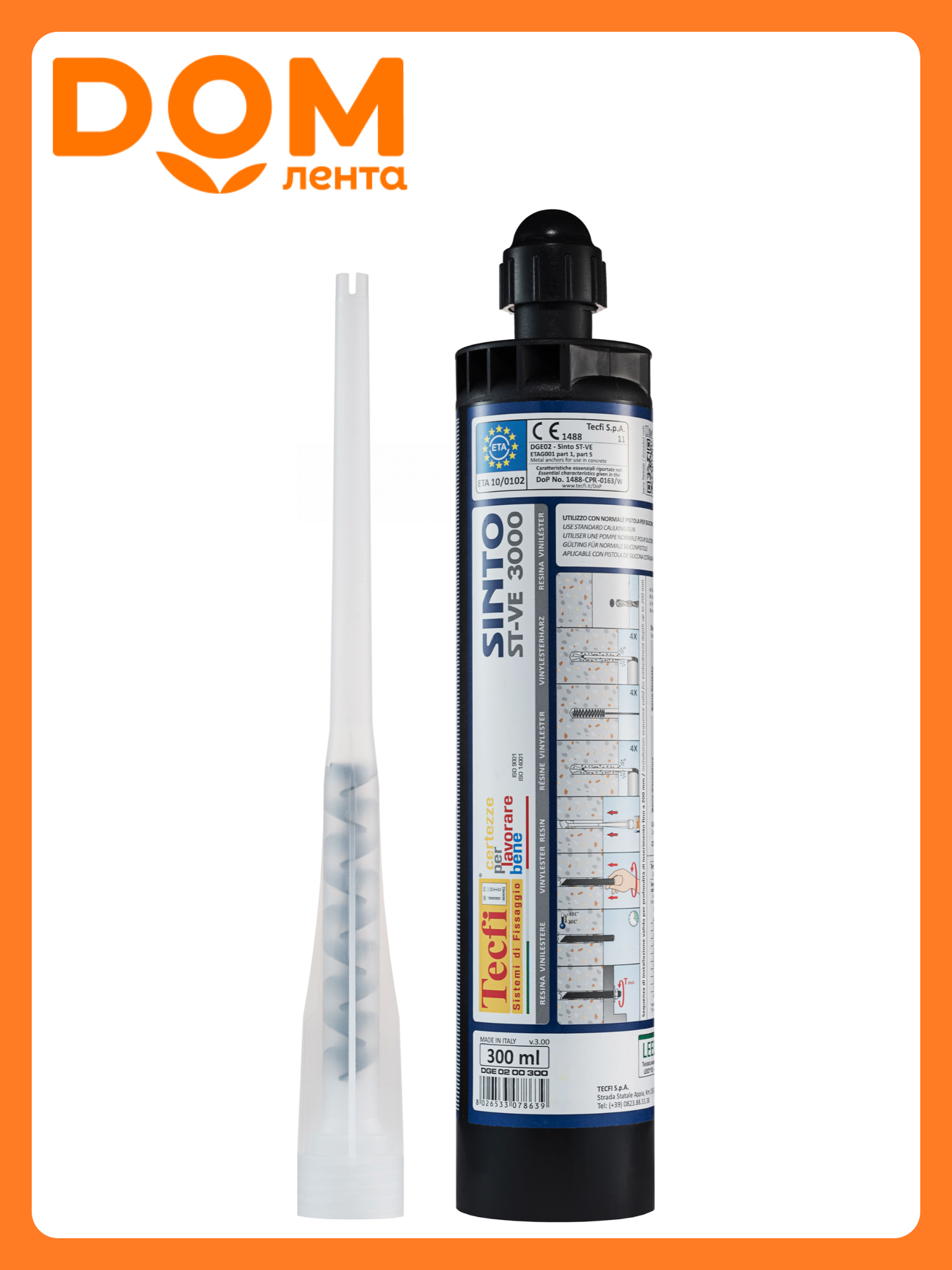 Химический анкер Tecfi DGE винилэстеровая смола 300 мл