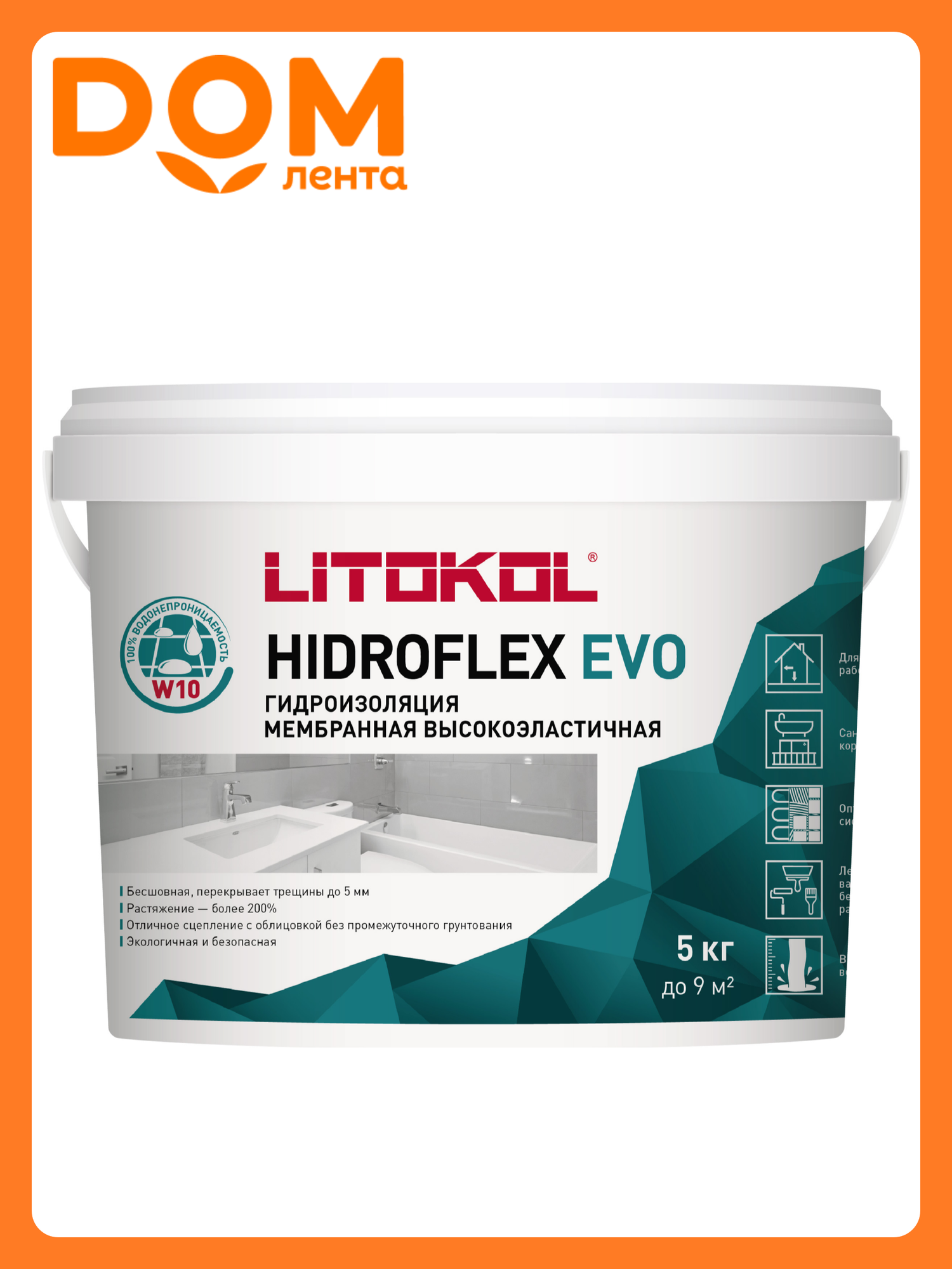 Гидроизоляция Litokol HIDROFLEX, полимерная, УФ-защита, 5 кг