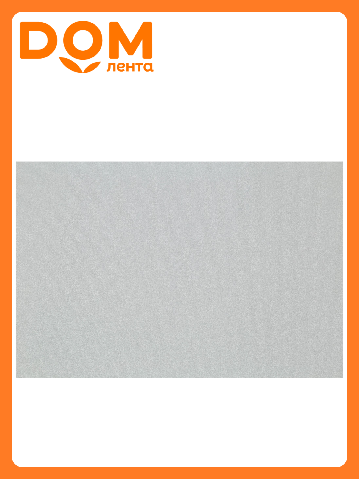 Обои флизелиновые серые Palitra Trend TREND Archway TC72251-44 1,06Х10,05 м