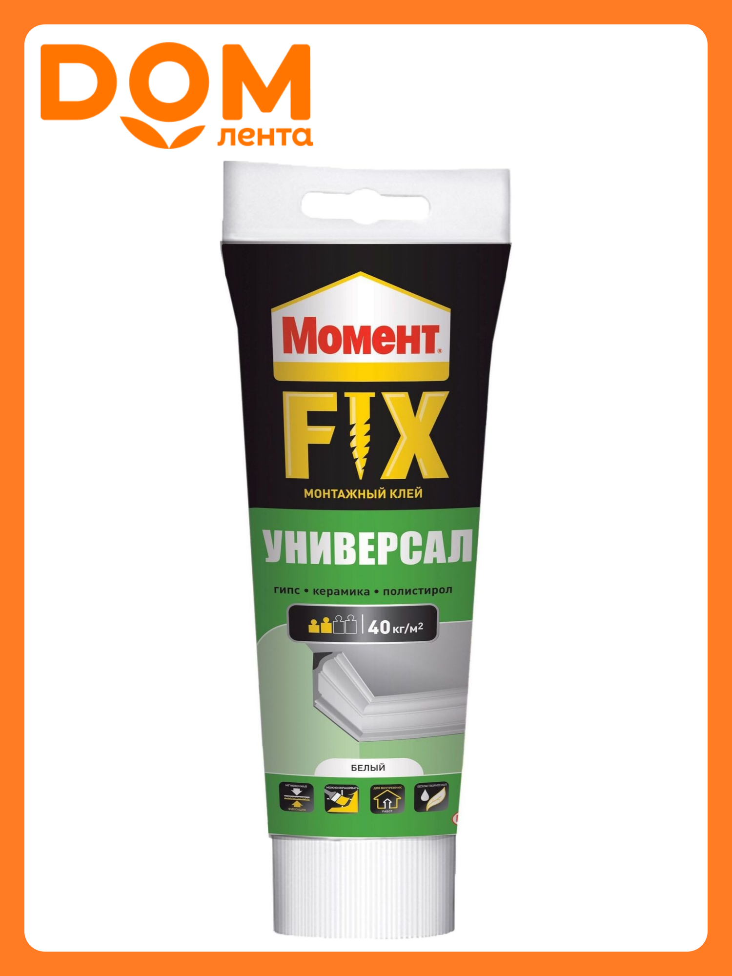 Клей Момент FIX, универсальный, для пенопласта и пластика, 250г