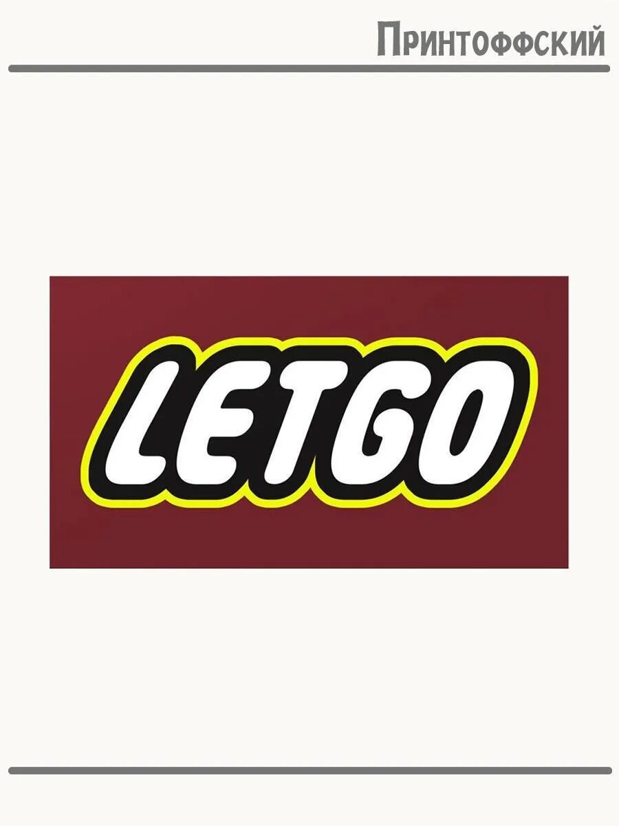 Термонаклейка для одежды и аксессуаров DTF-печать Letgo