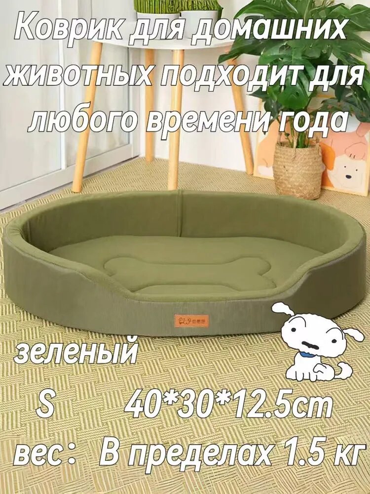 Универсальный лежак для собаки и кошки на все сезоны, утепленный флис, водонепроницаемый оксфорд, поролон, 6 цветов, 5 размеров (S, M, L, XL, XXL)