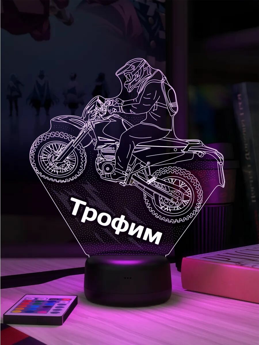 Ночник Трофим - эндурист
