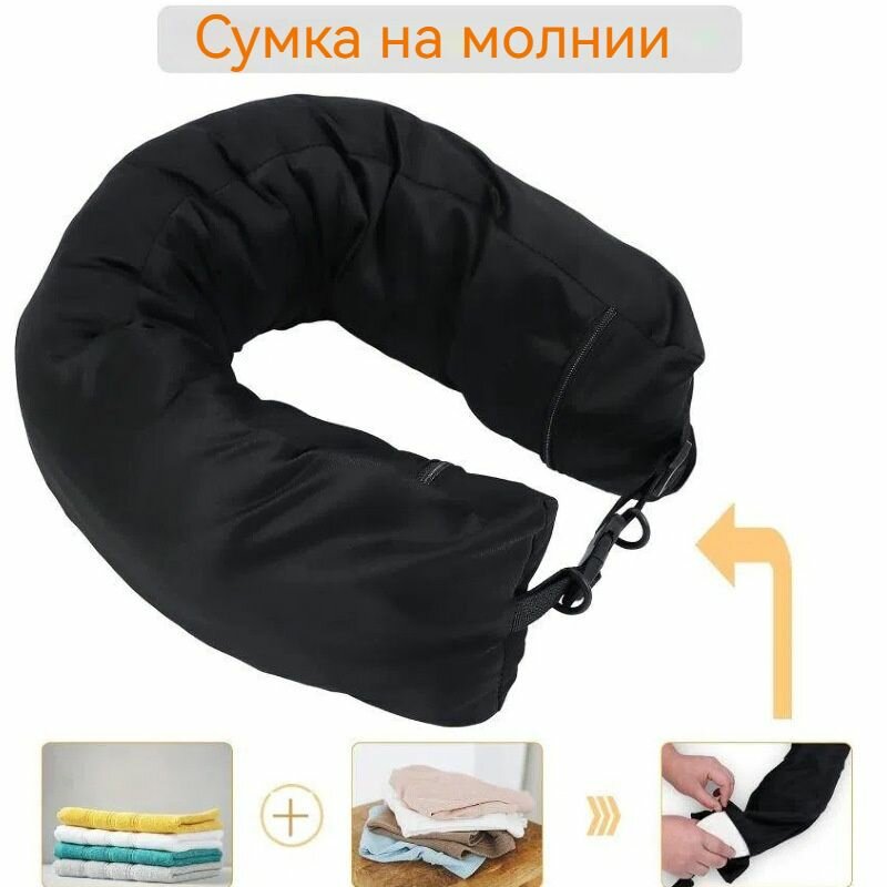 Подушка для шеи