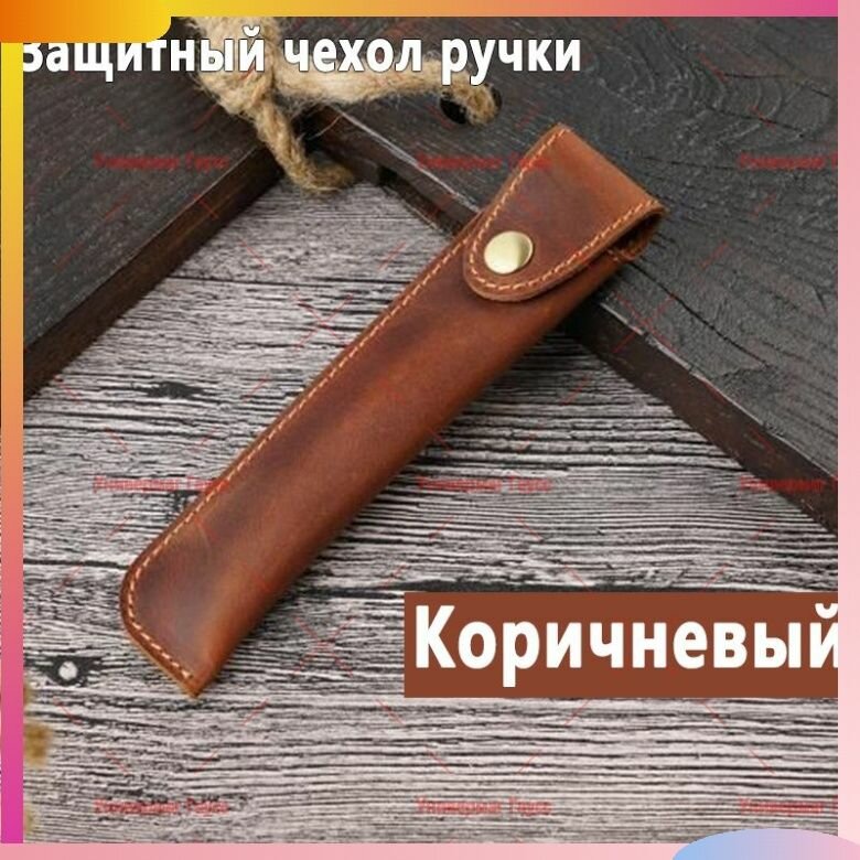 Чехол для ручки
