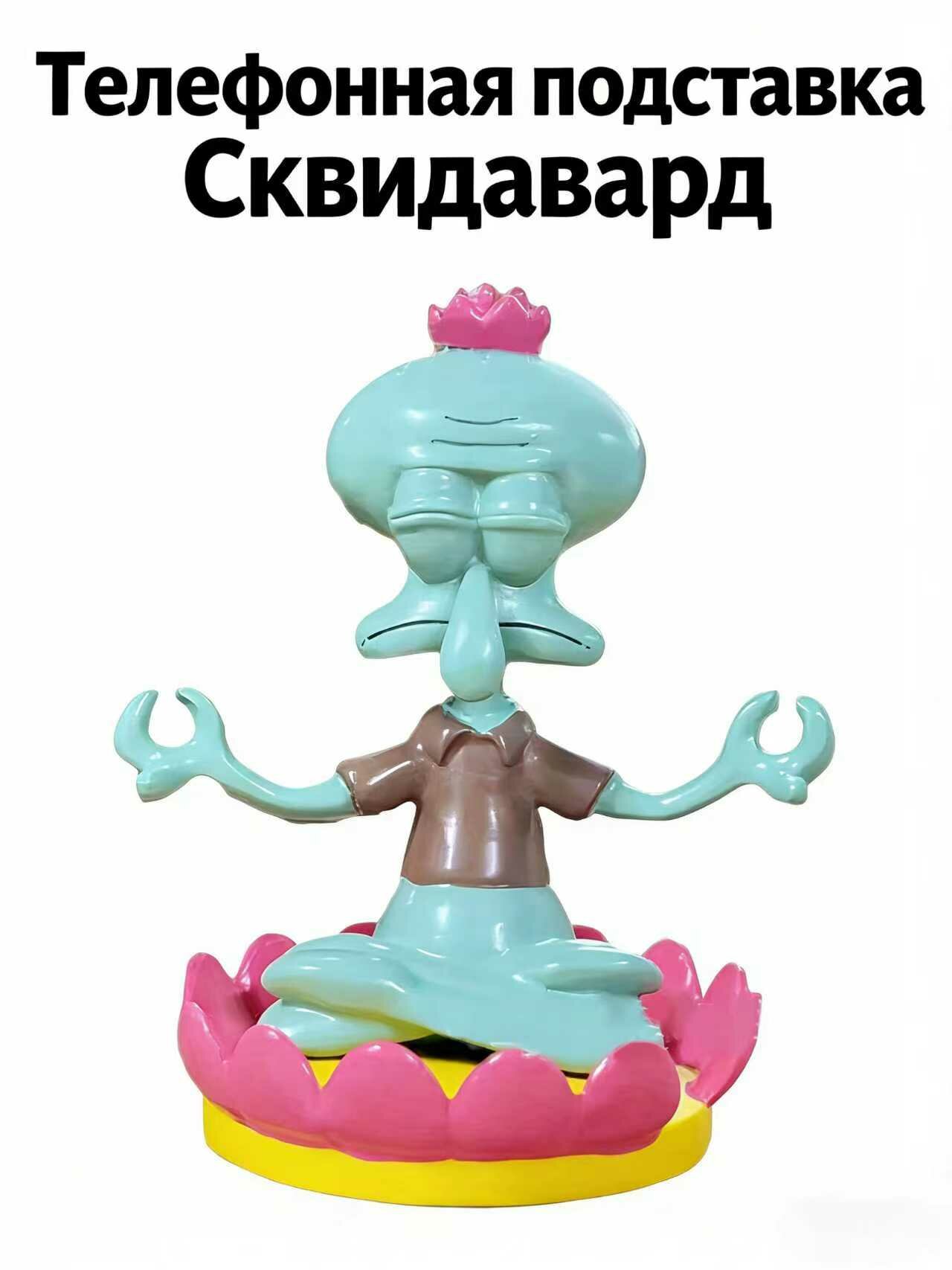 Подставка для телефона с героями мультфильмов из смолы, милый декоративный держатель – для дома, офиса и путешествий