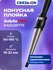 Плойка Pro BAB2281TTE