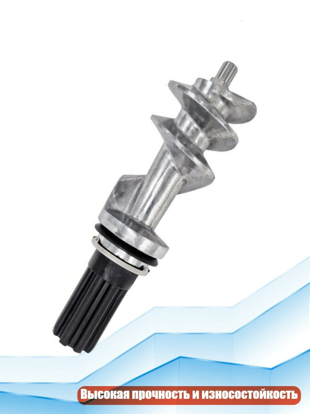 Втулка муфты шнека для мясорубки