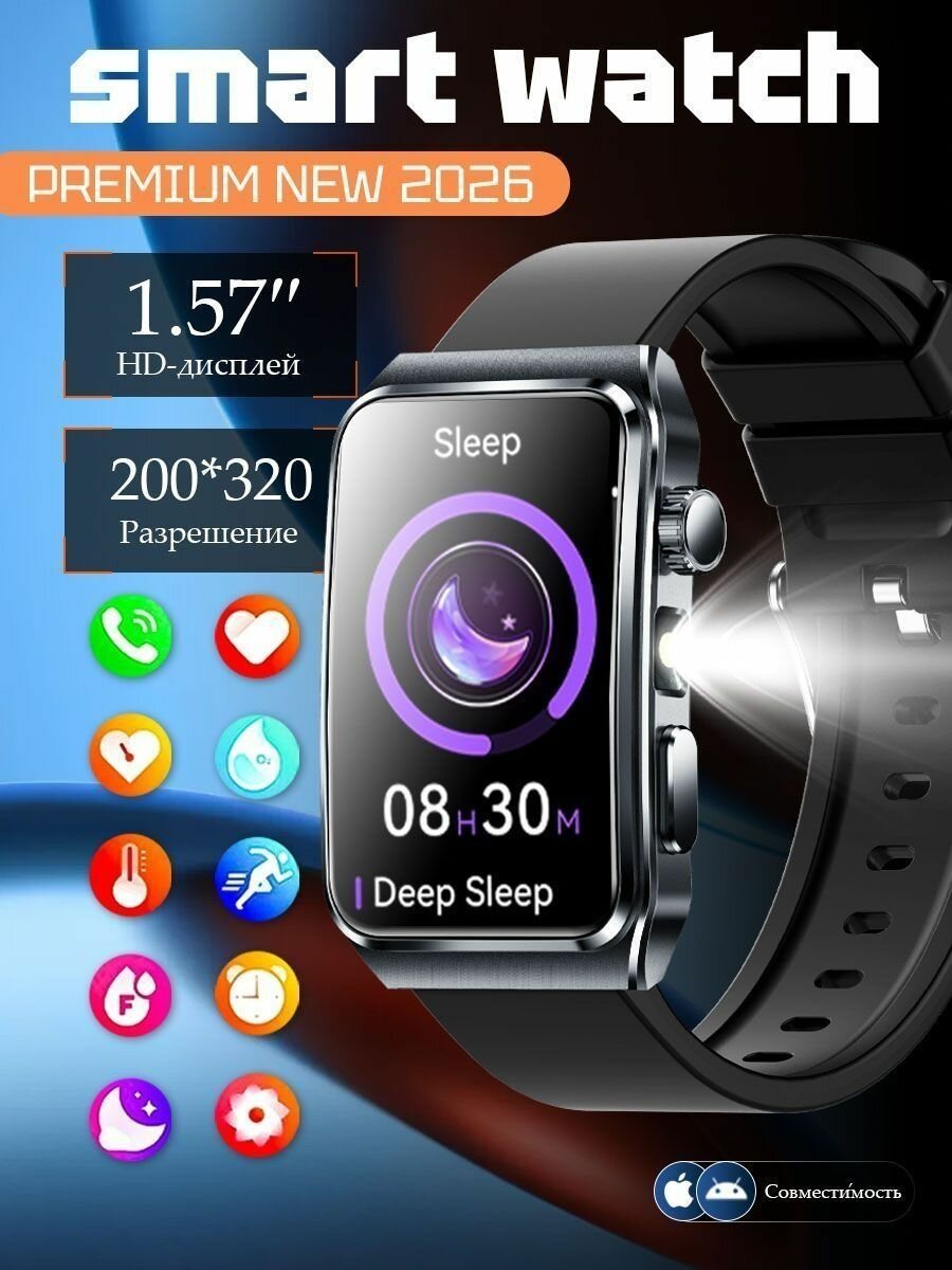 2026 Smart bracelet, Умные часы, С функцией вызова по Bluetooth, контроля артериального давления, частоты сердечных сокращений, 24-часового мониторинга сна