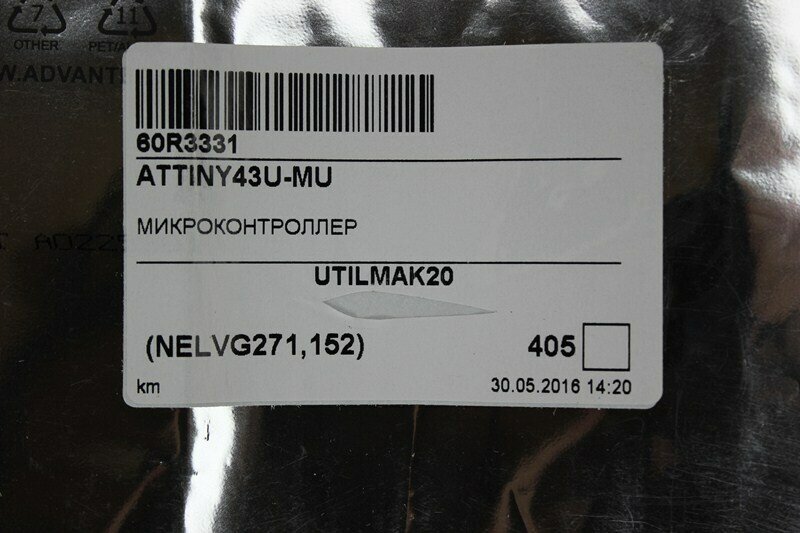 ATNY43U-MU ATNY43U Микроконтроллер Atmel