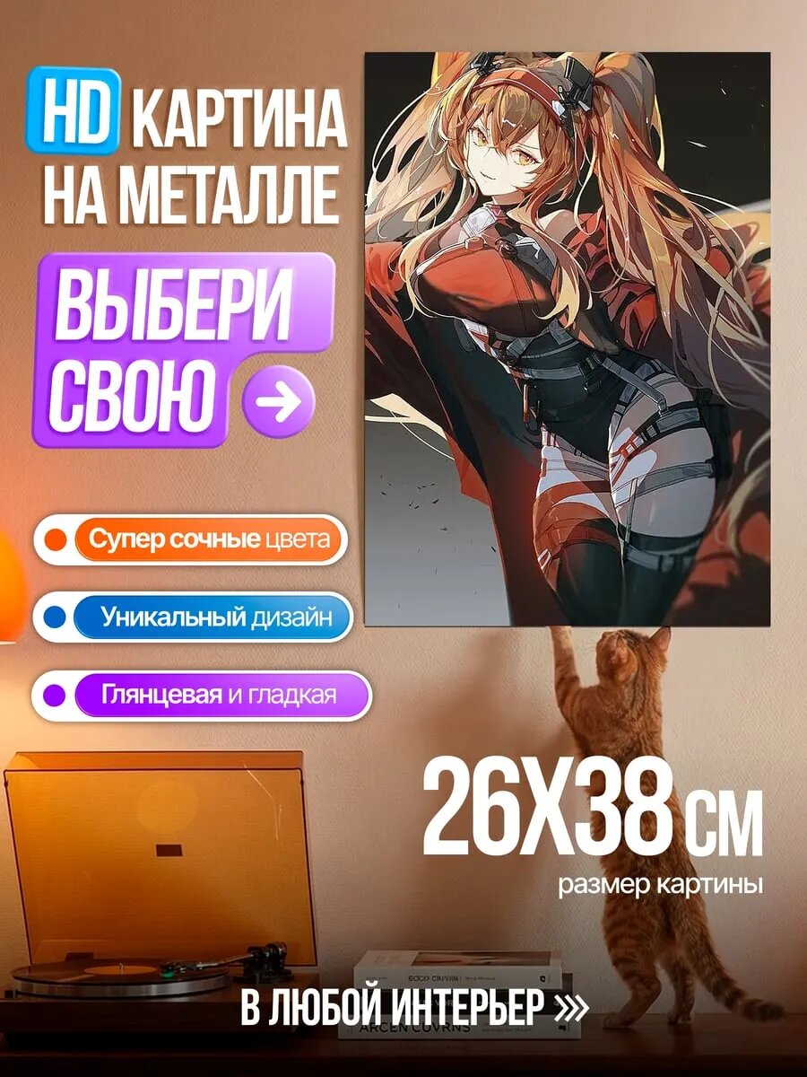 Картина на HD металле Аниме девушка в красном