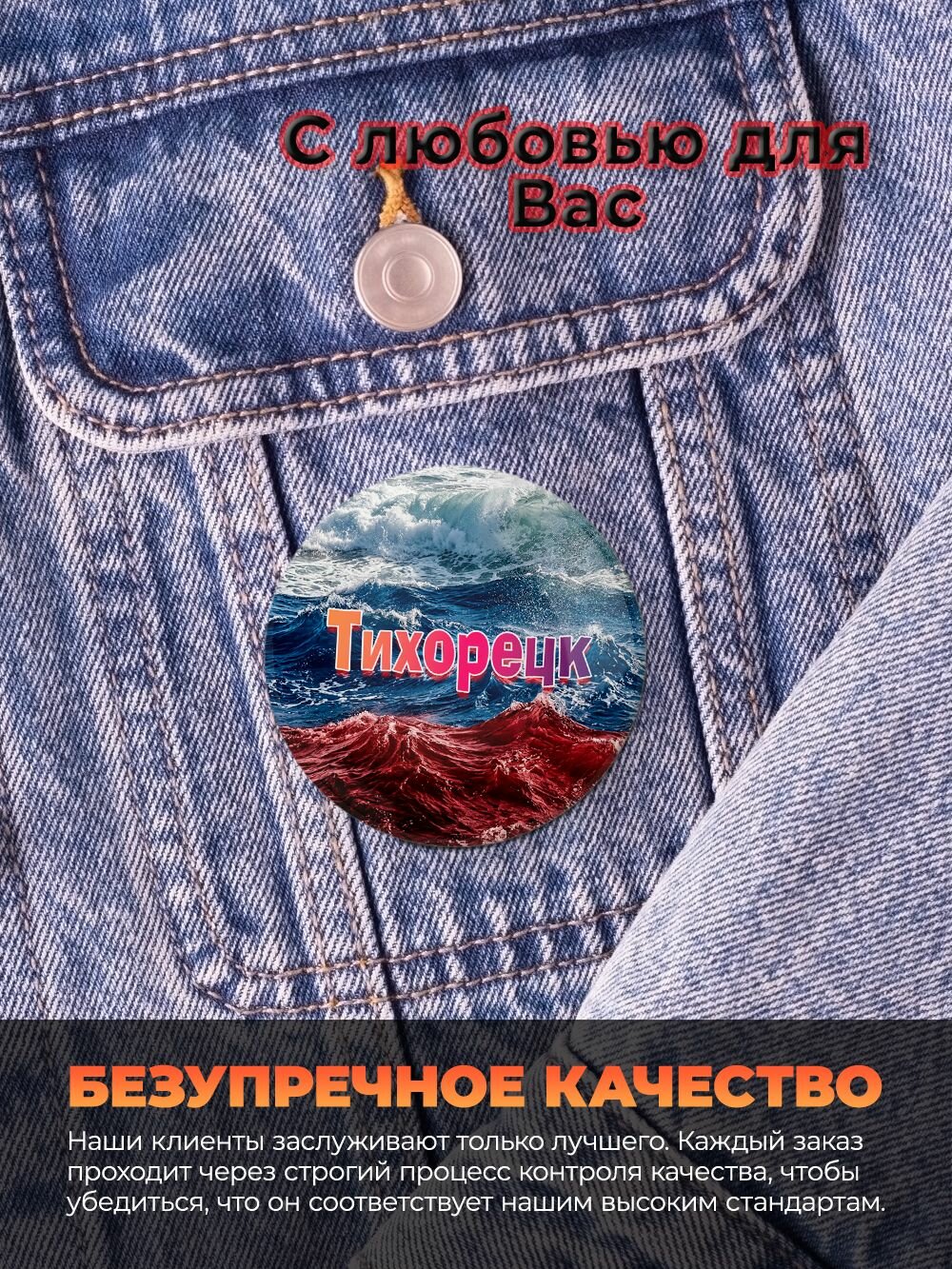 Значок, белый — фото 1