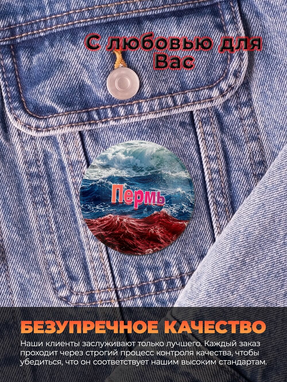 Значок, белый — фото 1