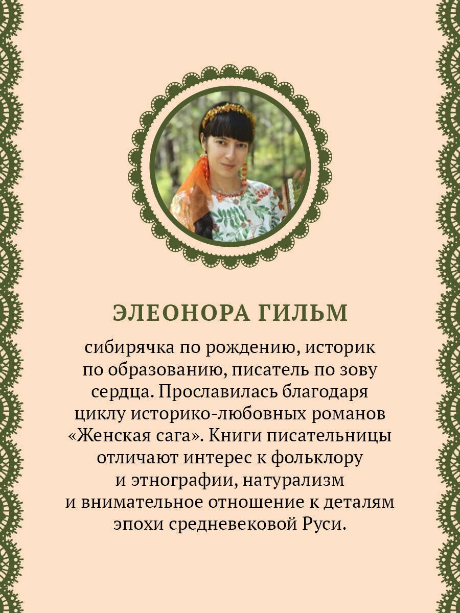 Обмануть судьбу — фото 1