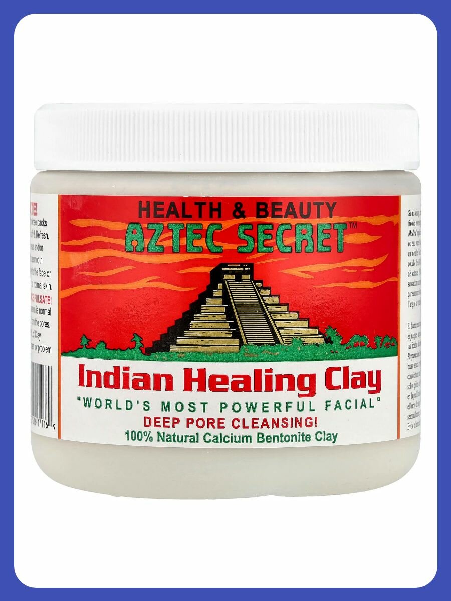 Aztec Secret, Индейская глина для лица и тела, 454 г