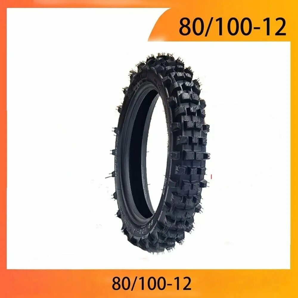 YIZI-80/100-12 Мотошины 80/100 R12 Front/Rear