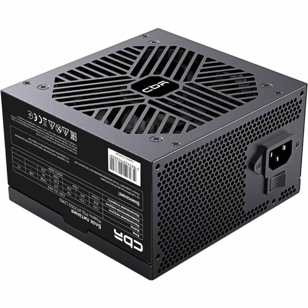 Блок питания компьютера CBR Блок питания 550W PSU-ATX550-12MD OEM