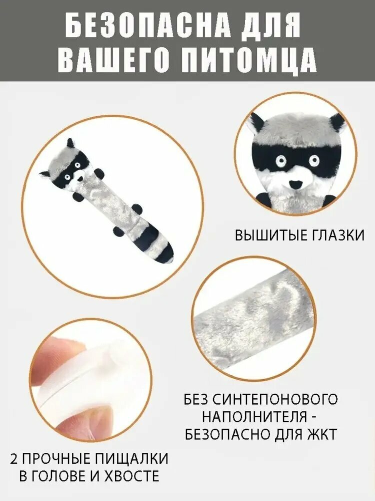 Игрушка для апорта — фото 1