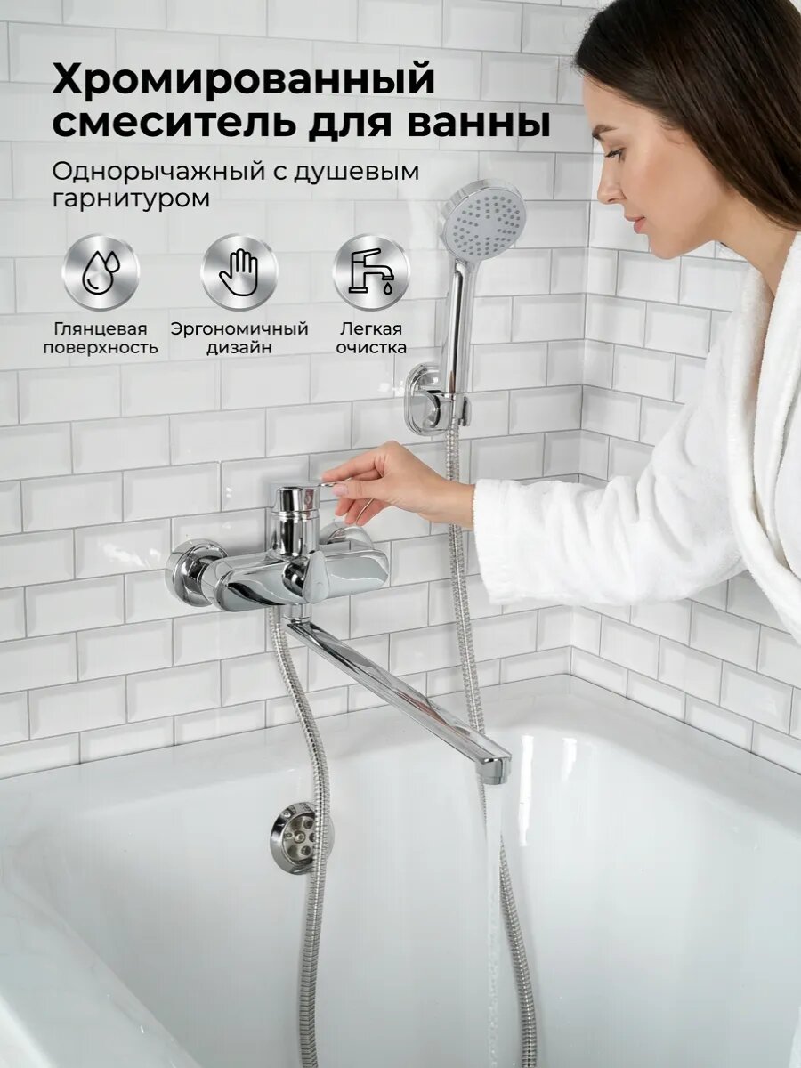 Смеситель на ванну Potato P22201