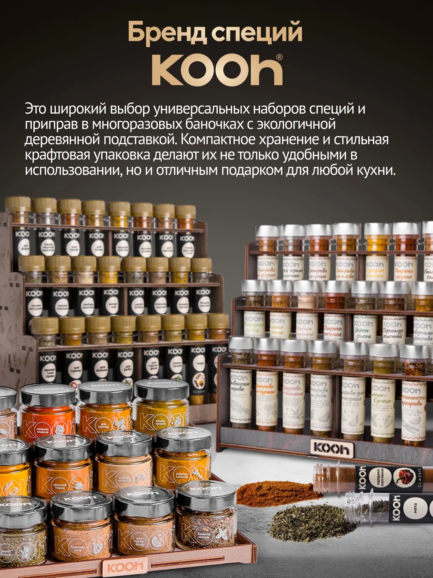 Приправа KOOh Классик Морковь сушёная (арт. KT_MORKOV1), 23 г