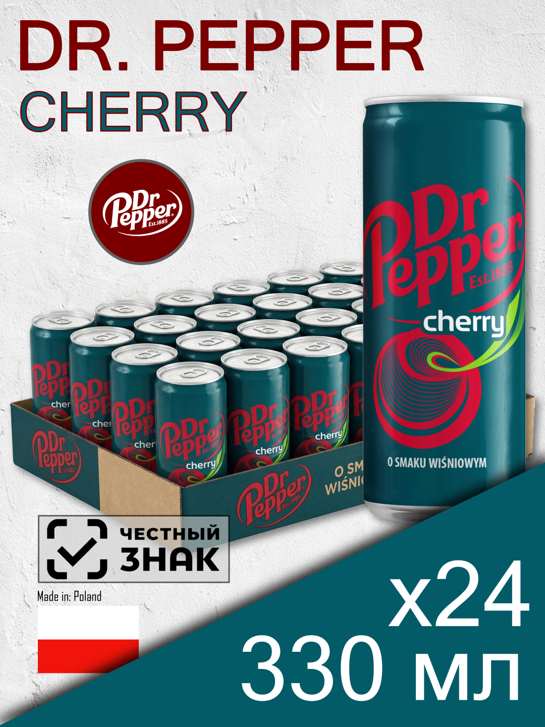 Dr. Pepper Cherry, 0.33 л, 24 шт, банка (газированный напиток Доктор Пеппер Черри, вишня, Польша)