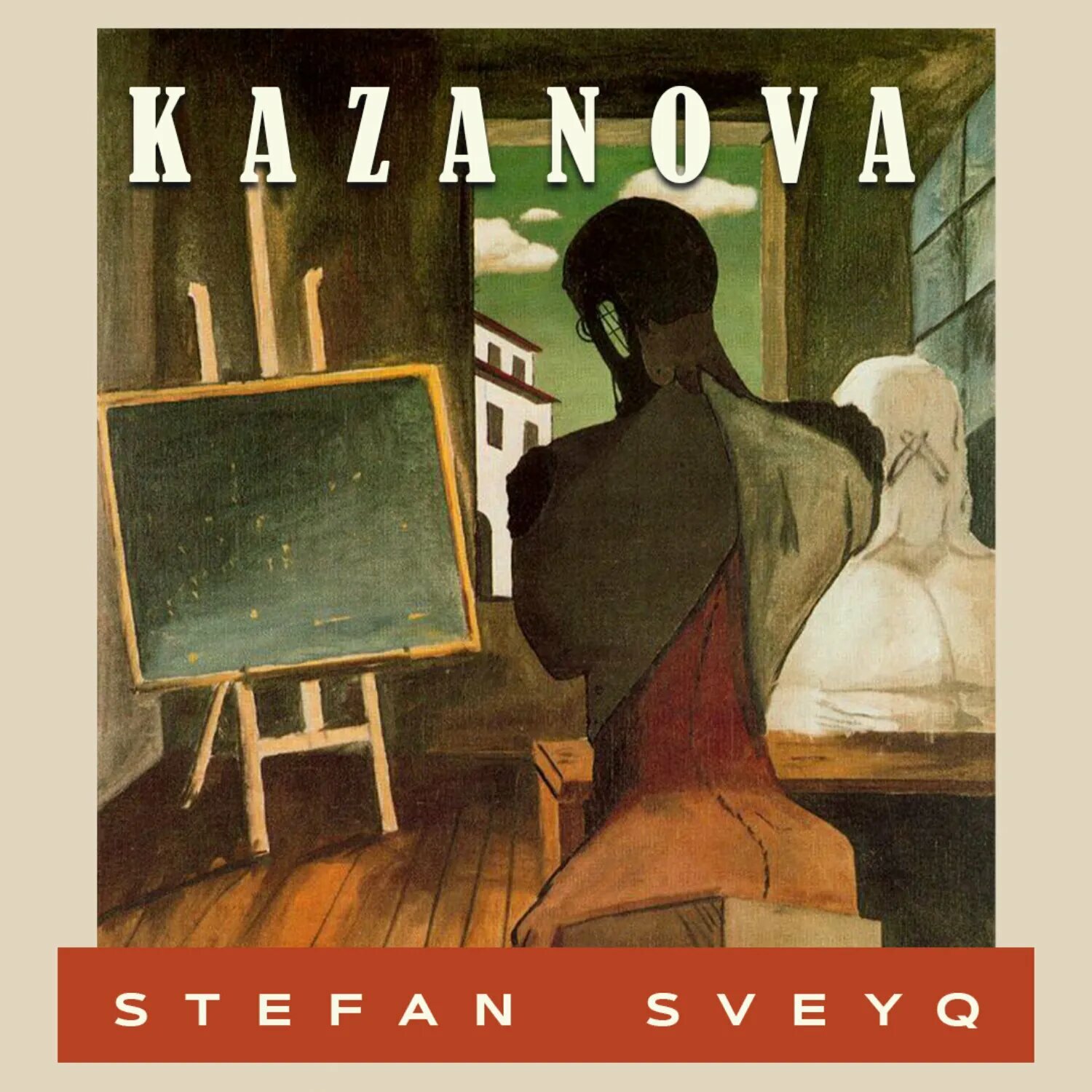 Kazanova [Аудиокнига]