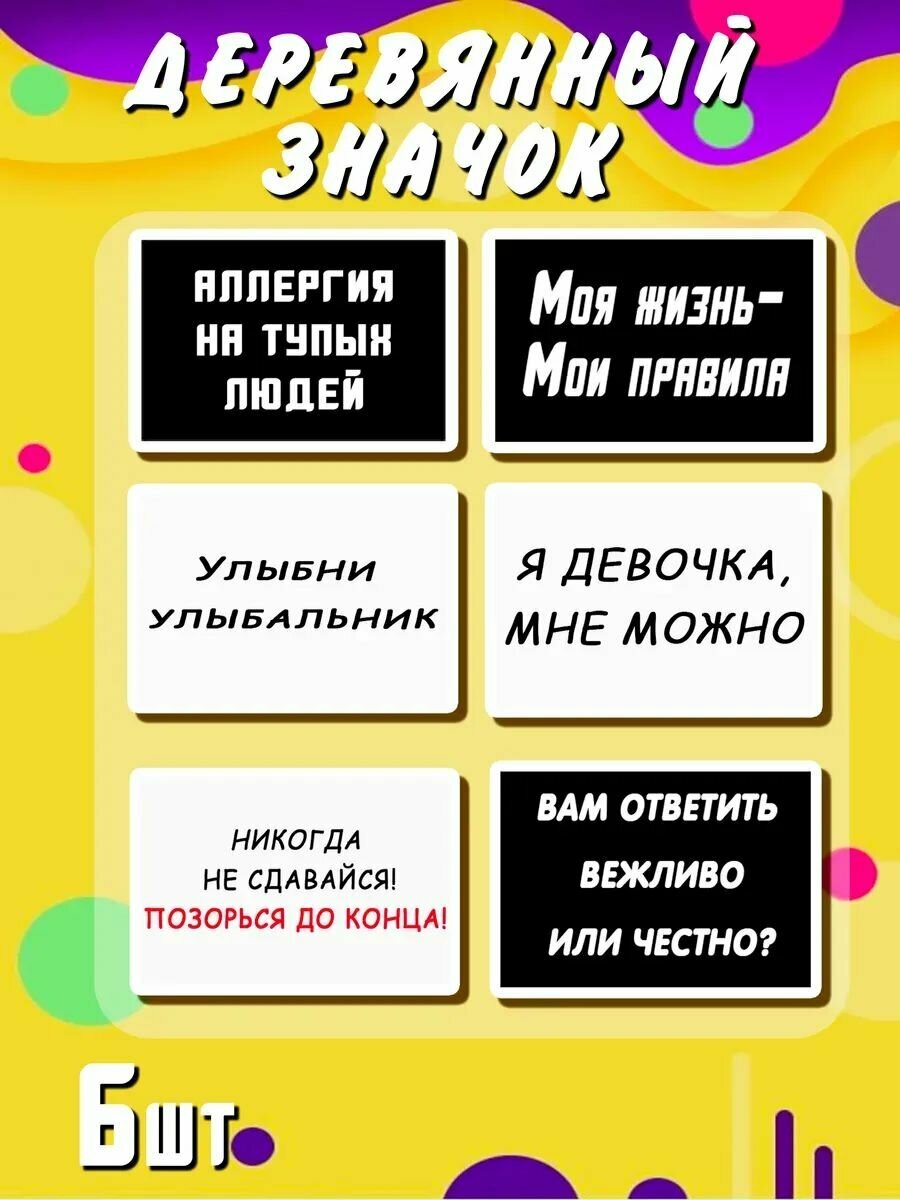 Значок