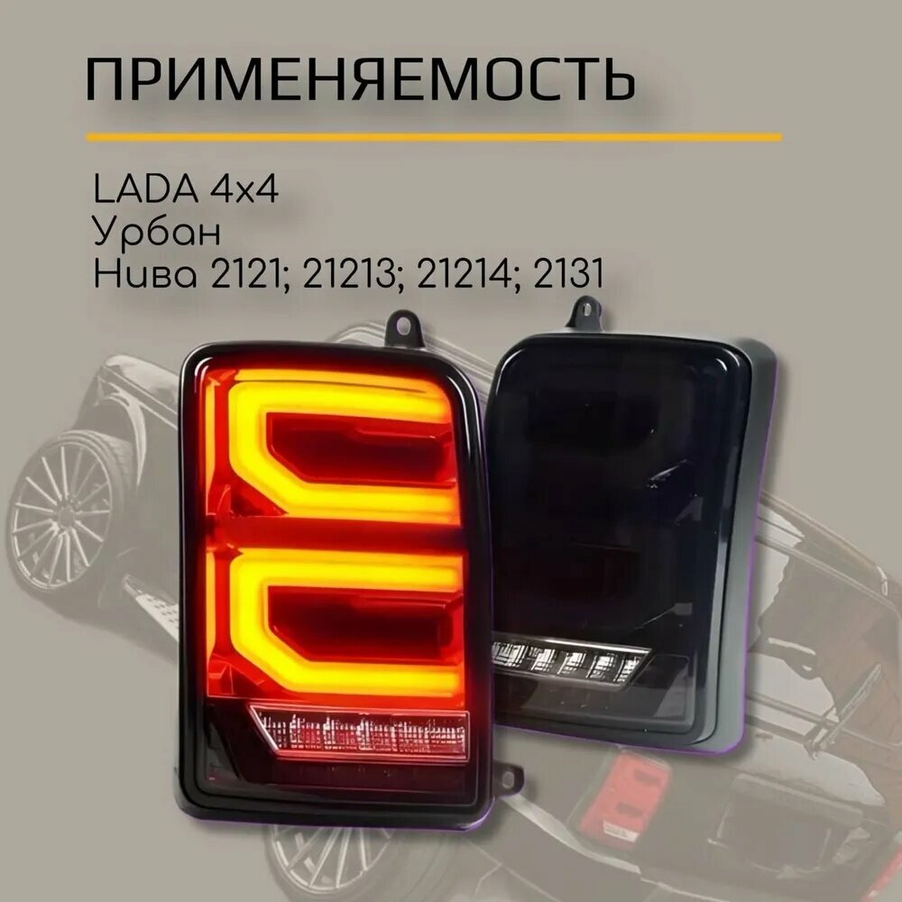 Фары автомобильные, Задний фонарь, 1 шт, арт. В400-В