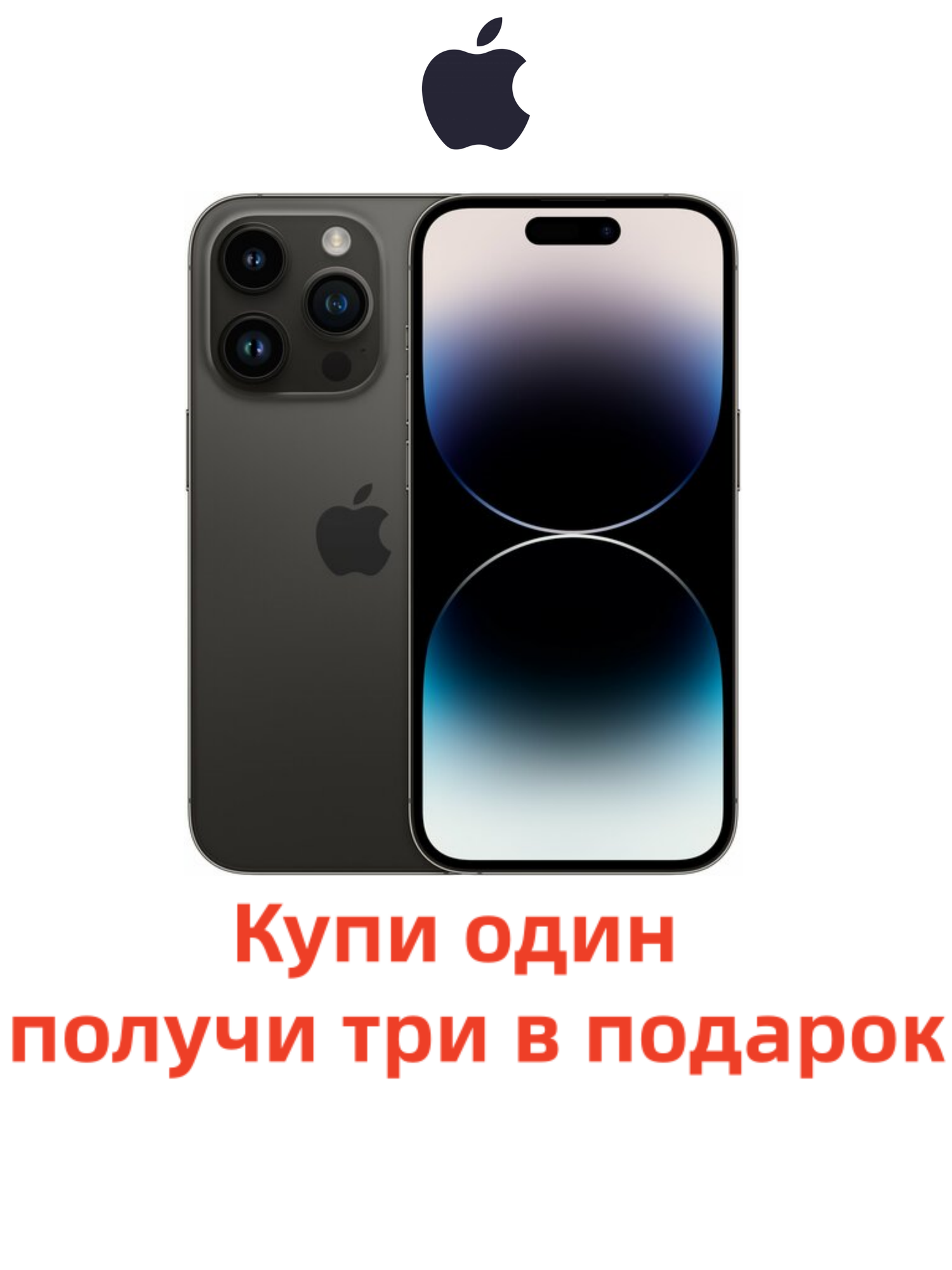 Смартфон Apple iPhone 14 Pro 256 ГБ, NFC, экран 6.1, черный, nano SIM
