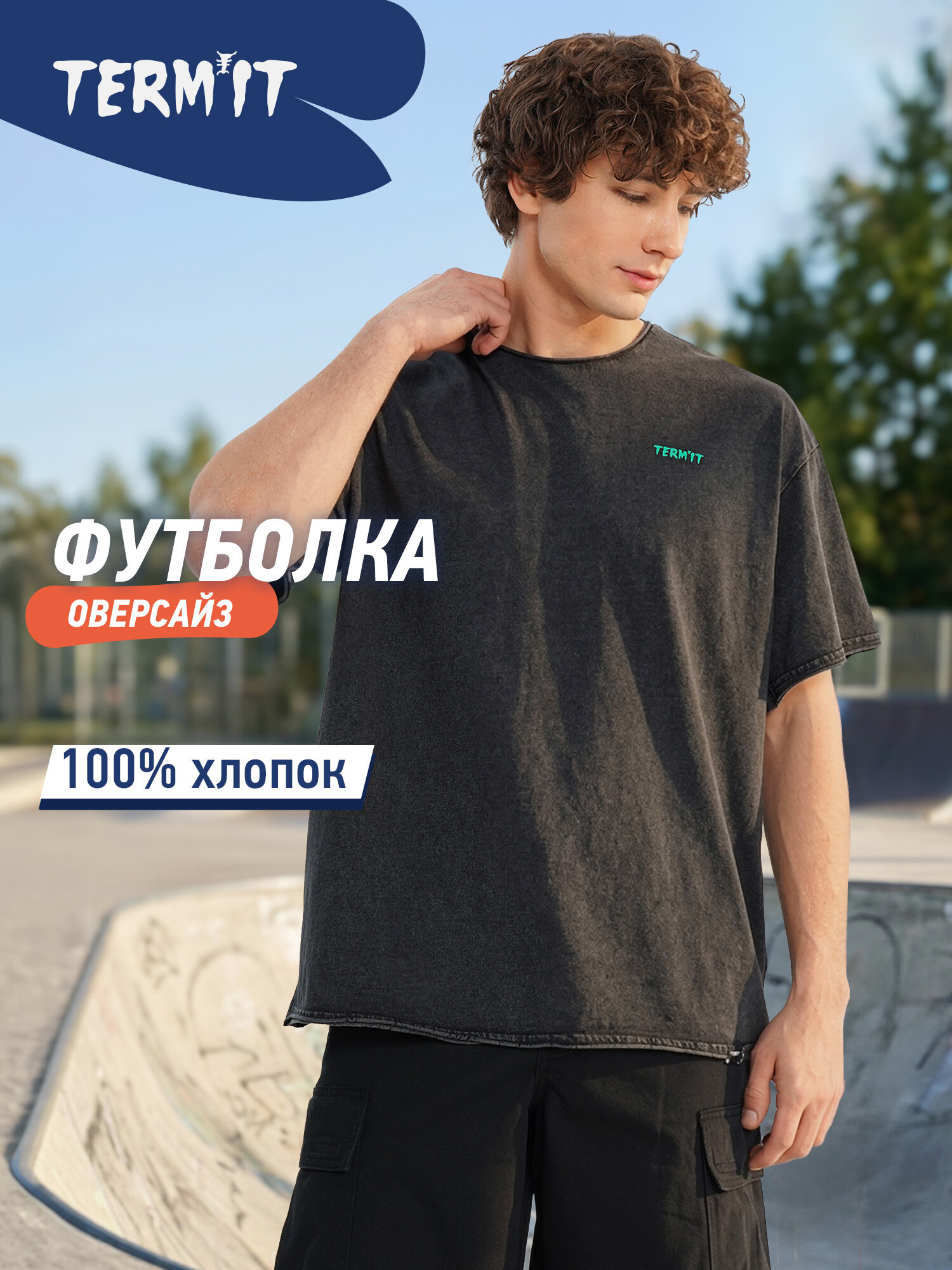 Футболка
