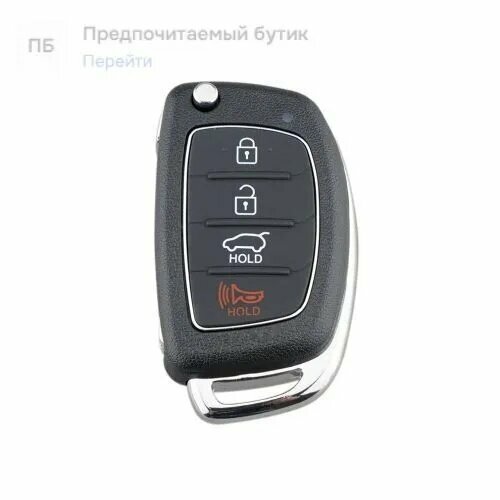 Складной 4-кнопочный корпус автомобильного ключа с металлическим краем Solaris ix35 ix4 Santa для Hyundai Sonata 2014-2017 / Tucson 2016-2019 Fe 2013-2016
