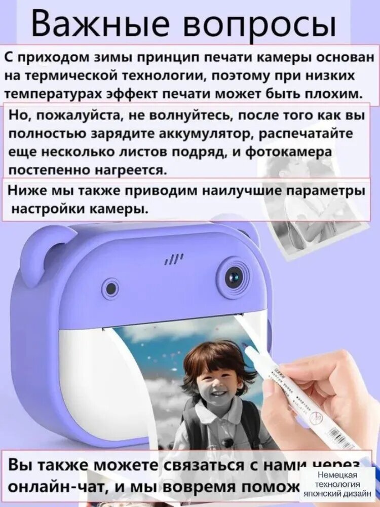 Цифровой детский фотоаппарат мгновенной печати с таймером, pозовый медведь