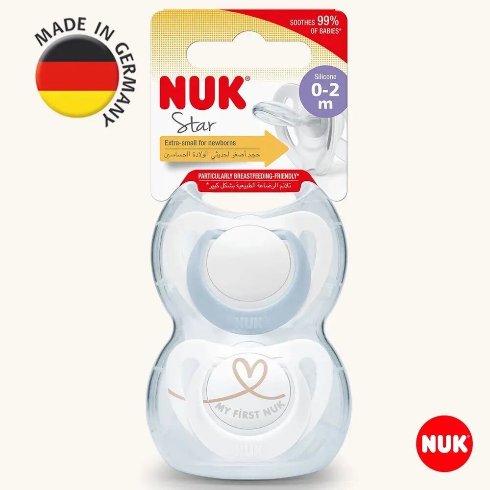 NUK STAR Соска пустышка ортодонтическая силиконовая разм. 0 (для новорожденных и недоношенных), 2 шт. в контейнере, голубые