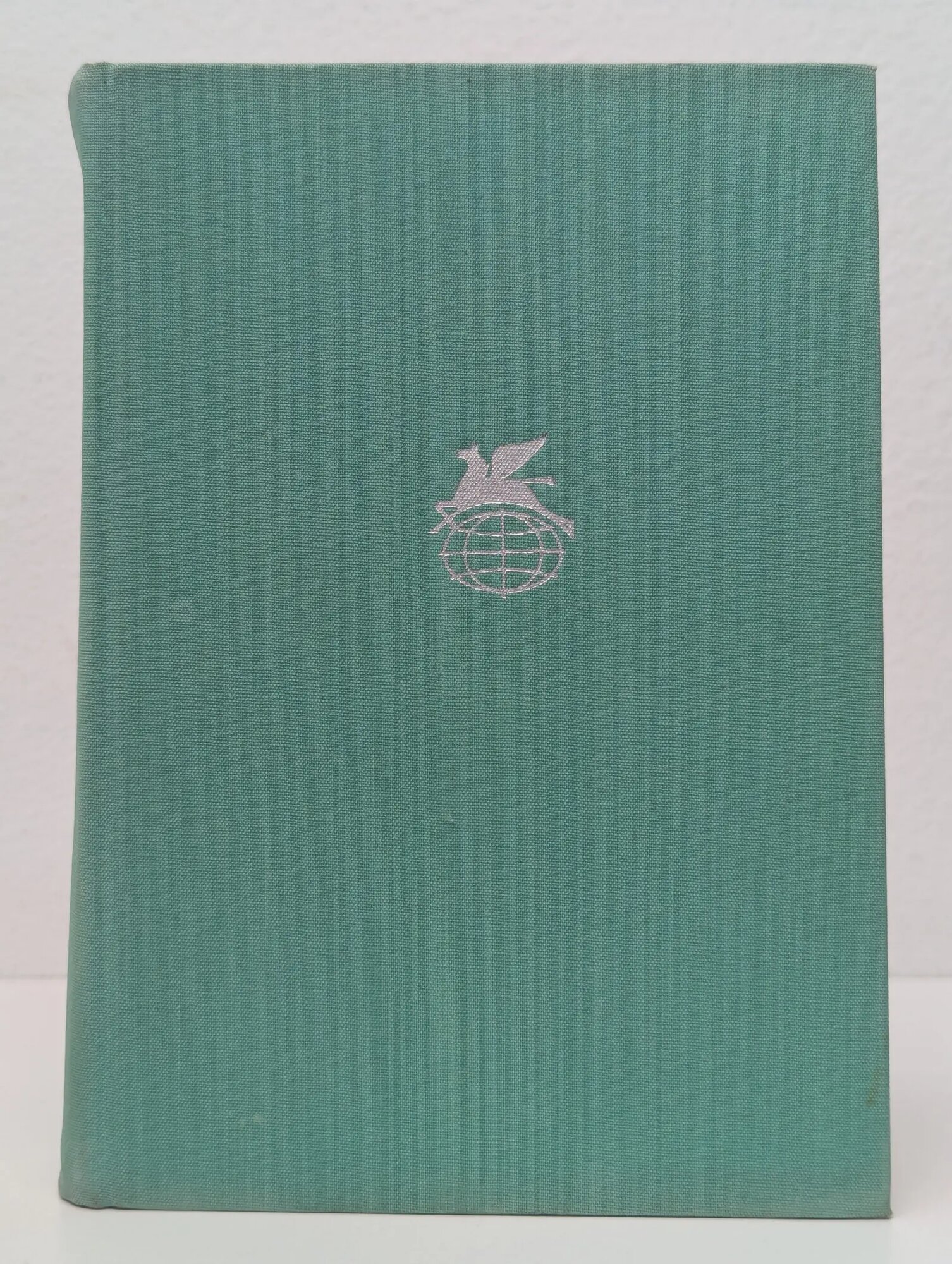 Библиотека всемирной литературы. Том 1. Русская поэзия XIX века Сборник 1974