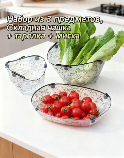 Портативная посуда для кемпинга, легкая складная миска, тарелка, чашка, на открытом воздухе, пикника,3 шт