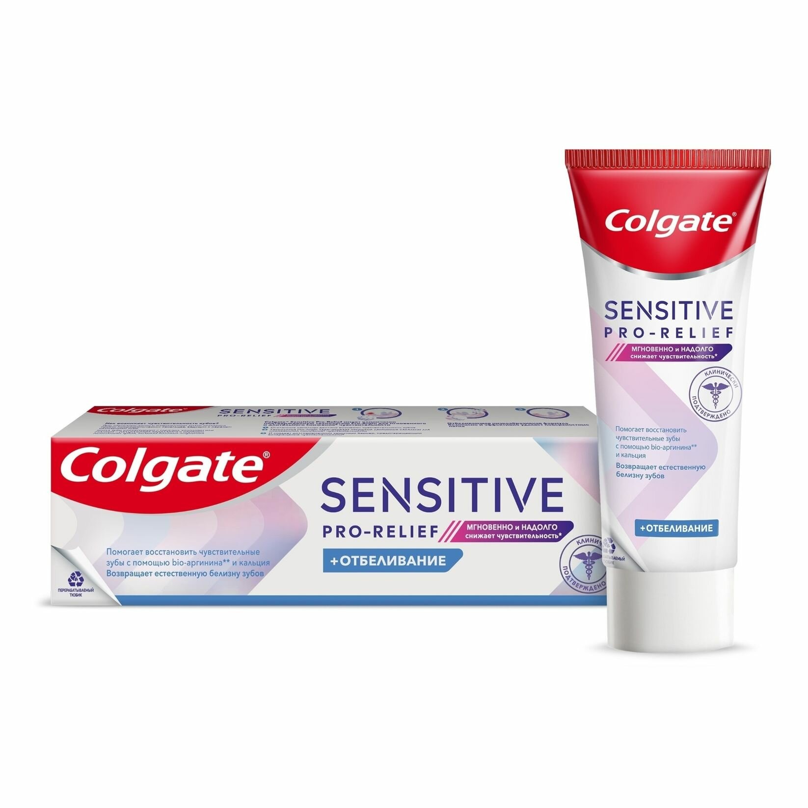 Зубная паста Colgate Sensitive Pro Relief 75 мл