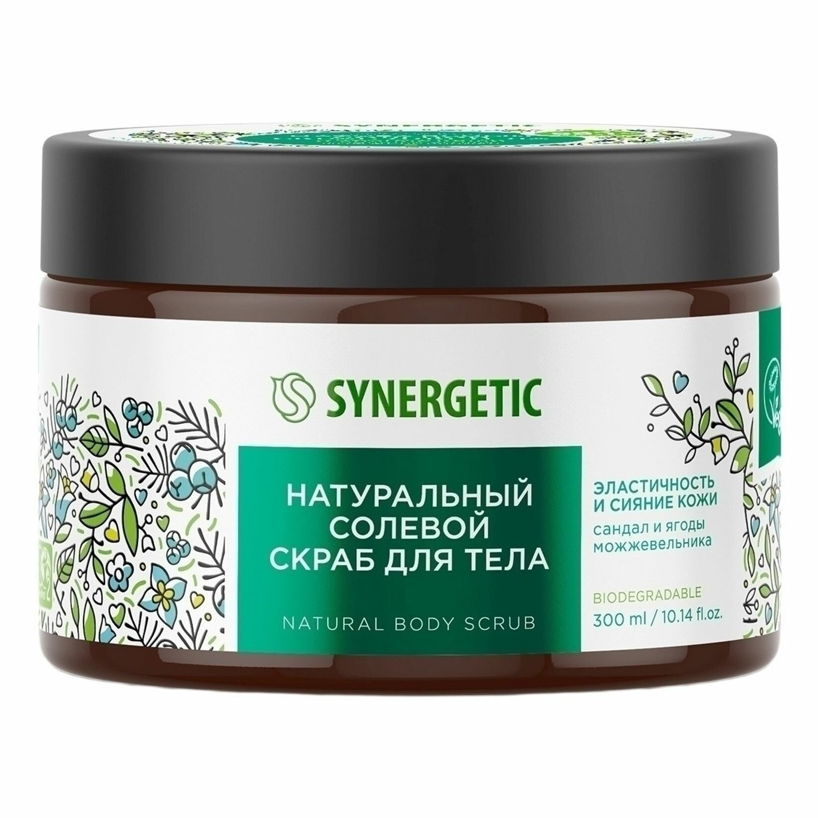 Скраб для тела Synergetic Эластичность и сияние кожи 300 мл