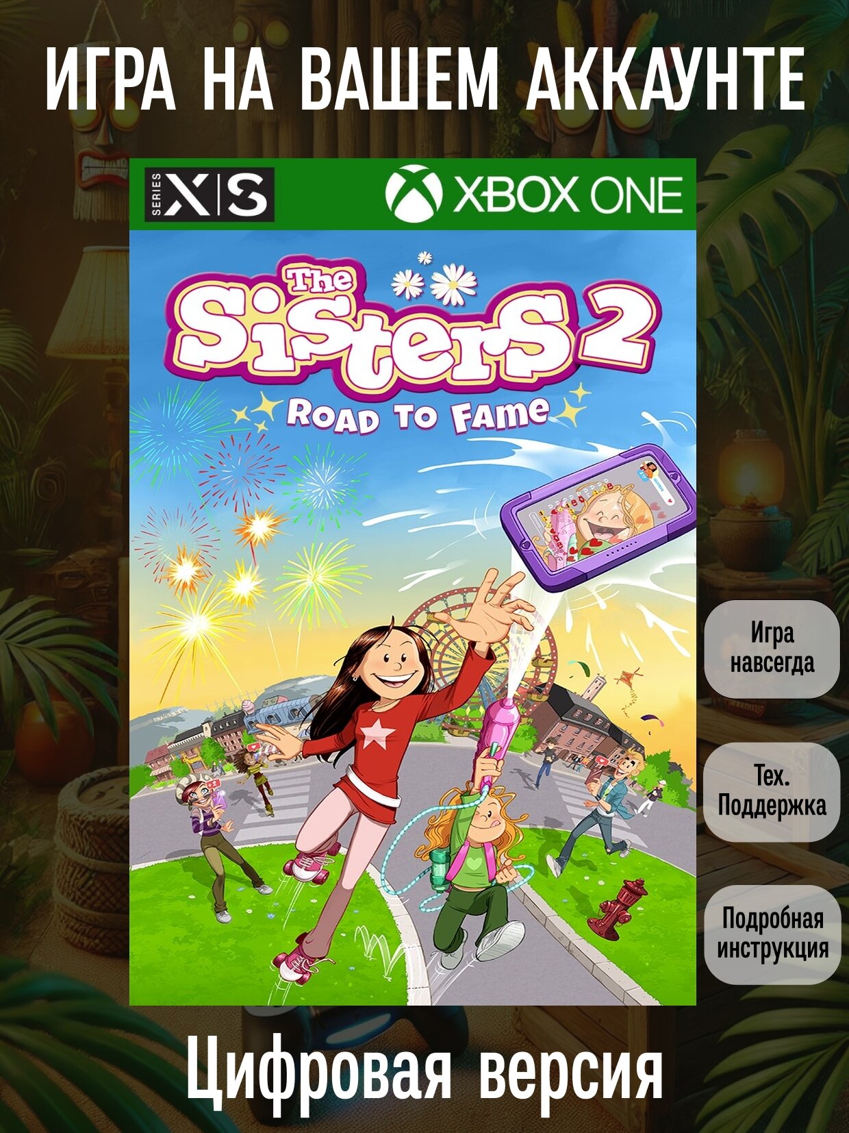 The Sisters 2 - Road to Fame | Xbox One/Series X|S | Семейные и детские