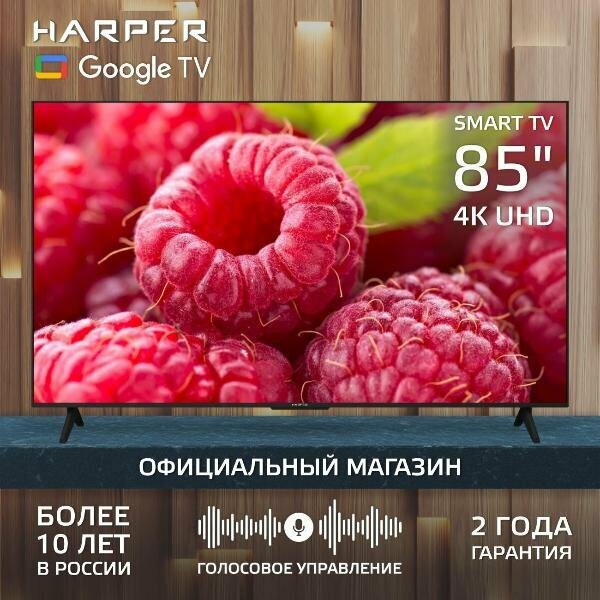 Телевизор Harper 86U770TS