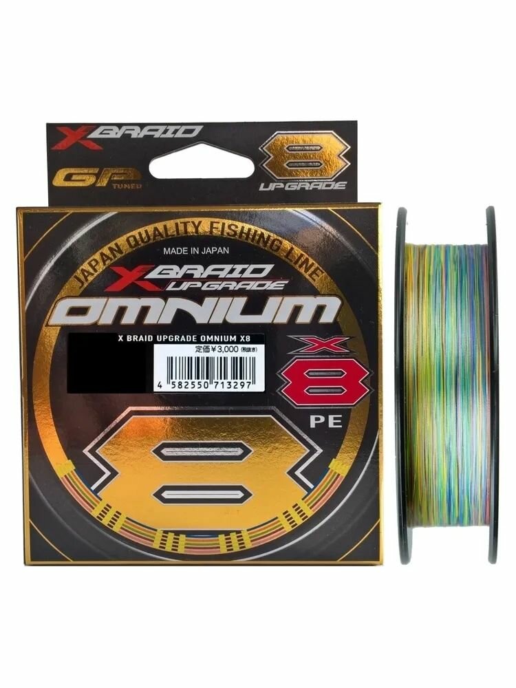 YGK X-BRAID Upgrade OMNIUM X8 150m #0.6 6.4kg шнур плетёный