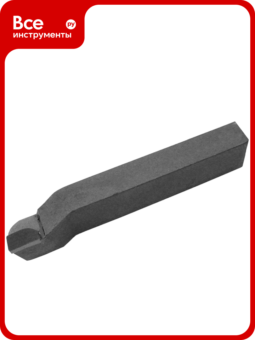 Резец проходной упорный отогнутый ВК8 2103-0059 (32х20х170 мм) ТехноСталь 036458